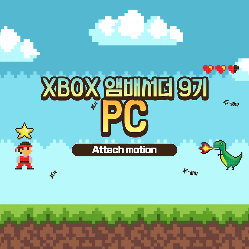 Xbox 컨트롤러를 이용한 PC attach motion! - 아스팔트 레전드 유나이트 플레이 후기
