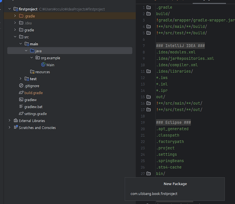 스프링부트 스터디 1주차. 2단원 테스트 코드