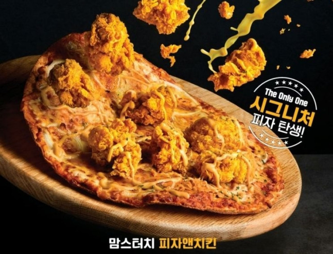 맘스터치의 '싸이피자' 출시, 바삭한 씬 크러스트와 통다리살 치킨의 완벽한 조합!