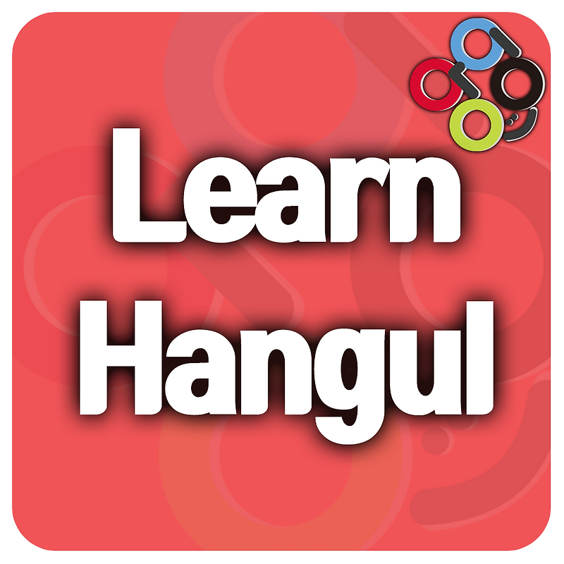 do-you-know-korean-alphabet-hangul