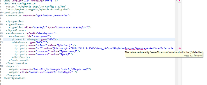 99. xml 설정 시 오류 ( The reference to entity "serverTimezone" must end with the ';' delimiter ...