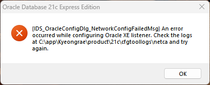 🥲Oracle 21c를 Windows 11에서 설치하는 방법 (리스너 문제 해결💡)