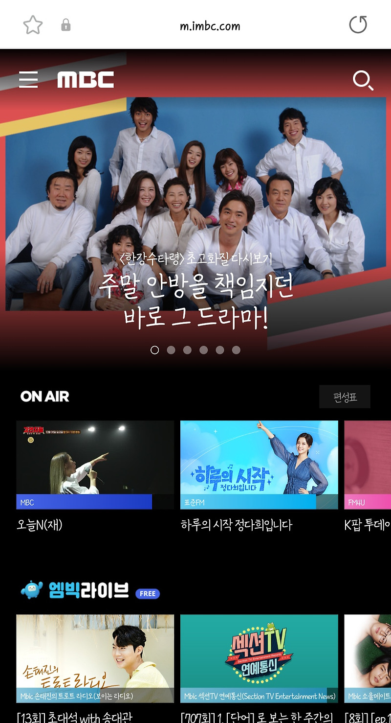 MBC 회원탈퇴 방법