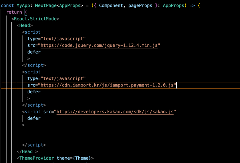 [Next.js] node_modules없이 script를 로드해보자. :: 권돌선생님의 블로그
