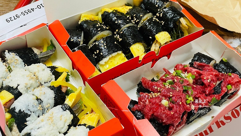 통영 항남동 맛집 '박수식당' 한우육회김밥/꿀유부톳김밥 내돈내산