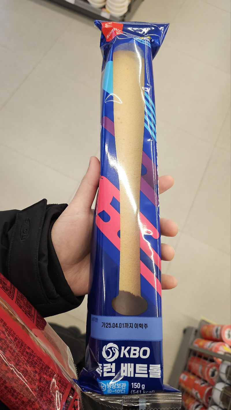 삼립 '크보빵(KBO빵)', 핫한 빵 10종(홈런배트롤 포함) 후기(추천하는 빵은? 롯데빵은?)