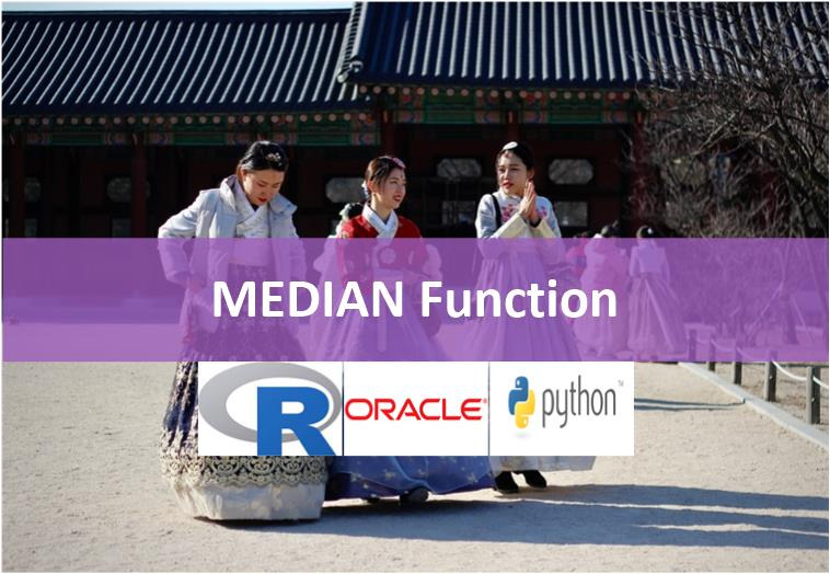 MEDIAN 오라클 함수 [Oracle, Pandas, R Prog, Dplyr, Sqldf, Pandasql, Data.Table]