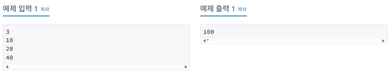 [BOJ] 1715 카드 정렬하기 (Java) :: 골드에그