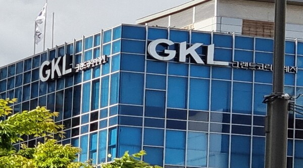 KB증권, GKL 목표주가 22% 하락...단기 실적 불확실성 증가 우려