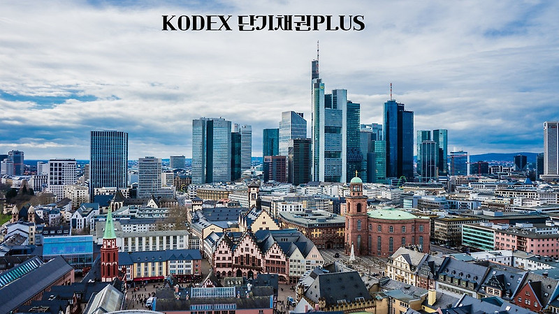 KODEX 단기채권PLUS/214980