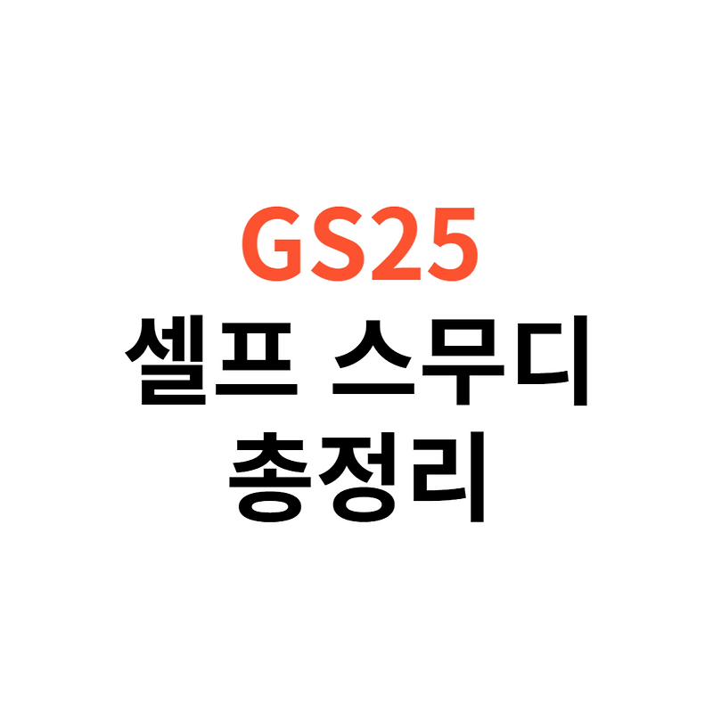 ?scode=mtistory2&fname=https%3A%2F%2Fblog.kakaocdn.net%2Fdn%2FdzZY3u%2FbtsMEPExZR4 ...