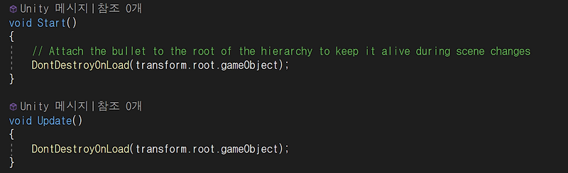 [유니티] DontDestroyOnLoad