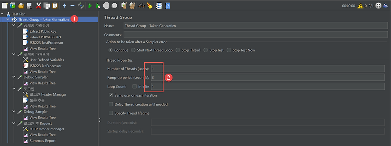 소소한 일상 및 업무TIP 다루기 :: JMeter real-time RSA 암호화 로그인 방법