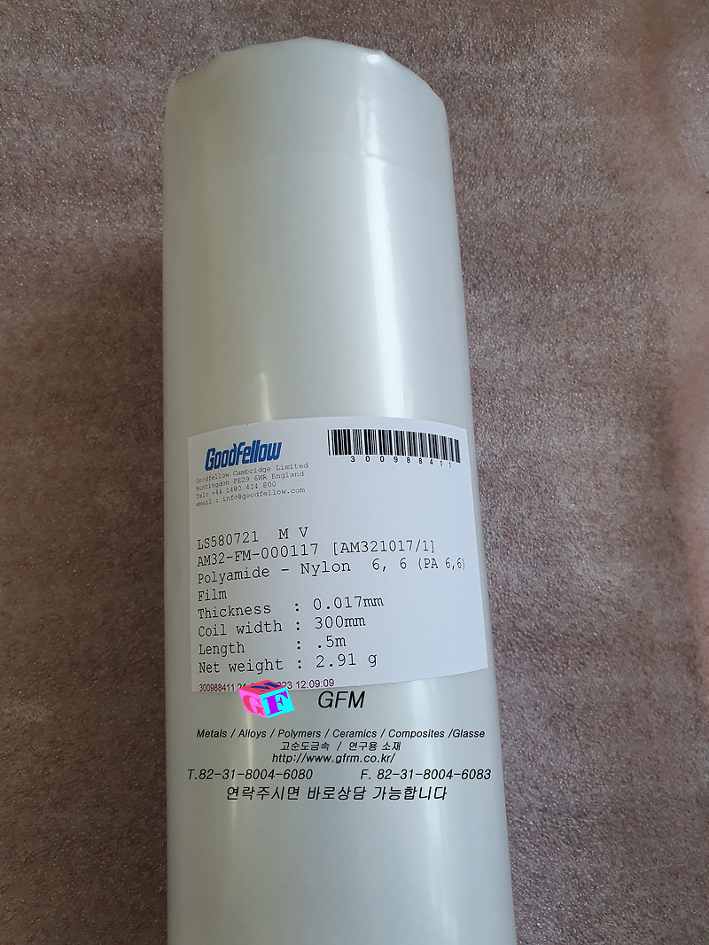 Nylon 66 (PA6,6) Film