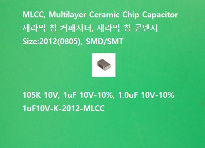 1uF10V-K-2012-MLCC, 105K 10V, SMD/SMT, MLCC, Multilayer Ceramic Chip ...