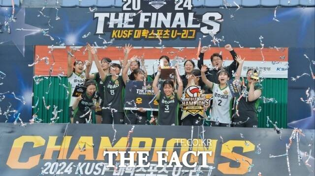 광주여대 배구부, 2024 KUSF 대학배구 U-리그 우승