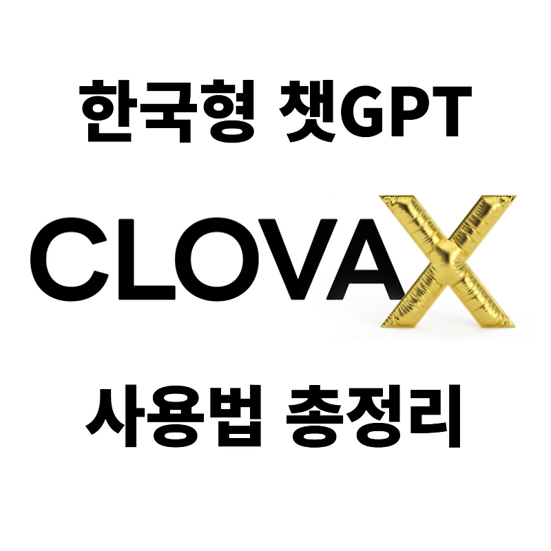 ?scode=mtistory2&fname=https:%2F%2Fblog.kakaocdn.net%2Fdn%2FeAmElN%2FbtsxvGgCGYK ...