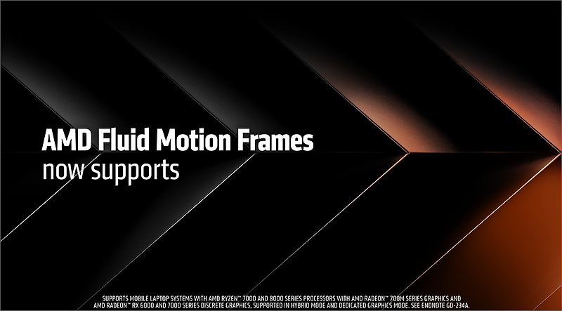 AMD AFMF 활성화 및 라데온 GPU 최적 아드레날린 그래픽 설정 방법