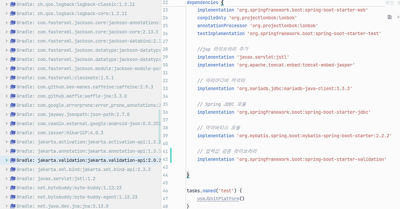 2024.05.27 66일차 SPRING Validation, AJAX, fetch API 1