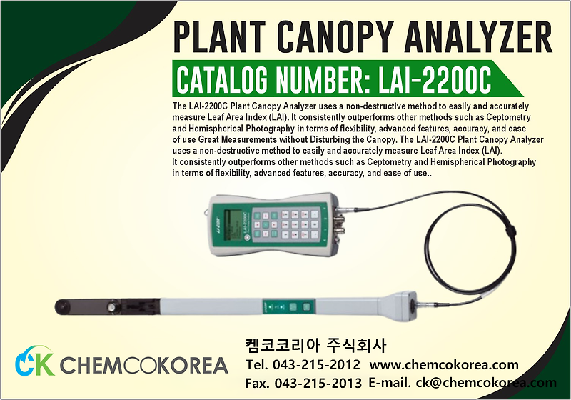 PLANT CANOPY ANALYZER