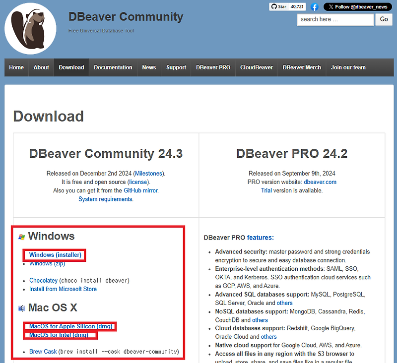 [SQL 1] DBeaver 다운 & 기본 쿼리문