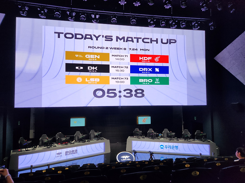 Lol (Lck Cl) e스포츠 게임 관람 정보 및 후기!