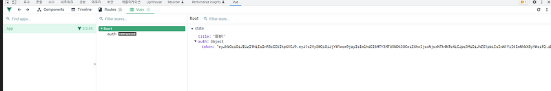 vue axios 모듈화 [http.js /auth.js] _feat.JWT token Headers에 담아 전송
