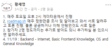 [Study 003] Developer Roadmaps Backend (roadmap.sh) - Nahwasa
