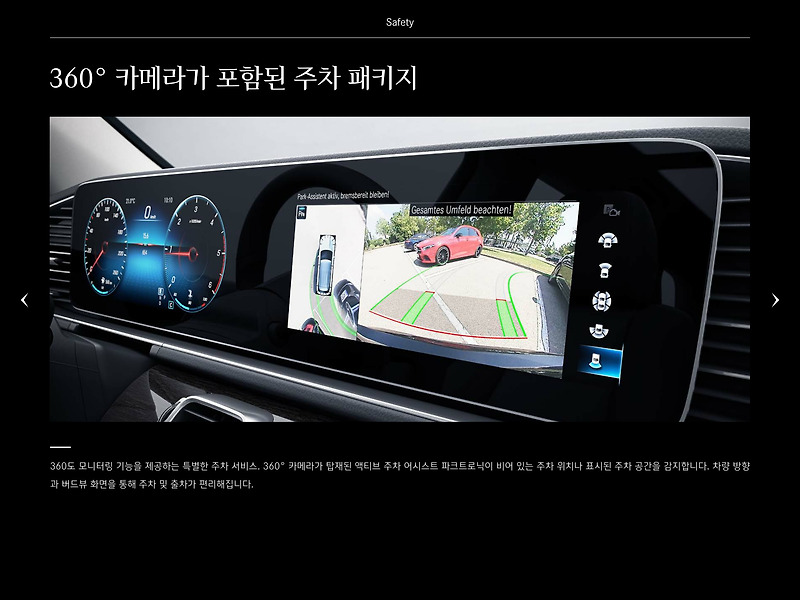 벤츠 E200 엔진마운트 관련 무상수리