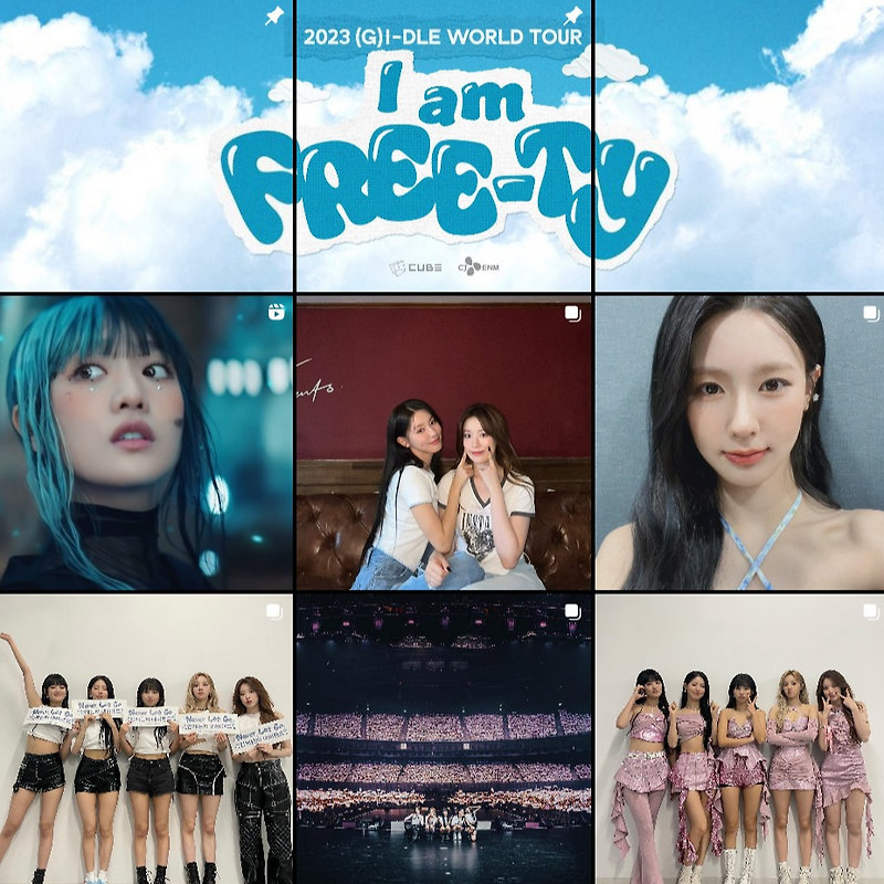 여자아이들 MV티저 'I DO' 공개 몽환적 분위기와 영상미