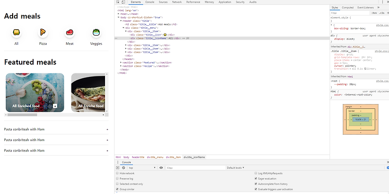 CSS - Grid 연습 template,auto-fit - section4-2