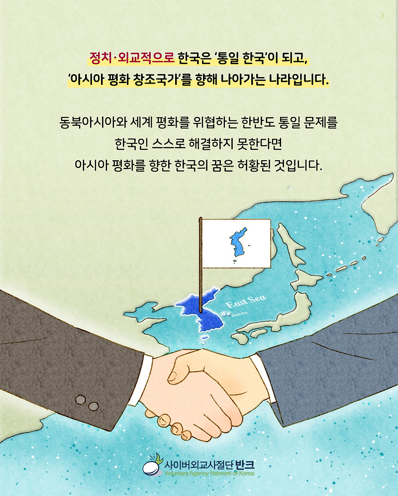 Python 226제] 두근두근 파이썬(개정판) CHAPTER 5 연습문제 p156