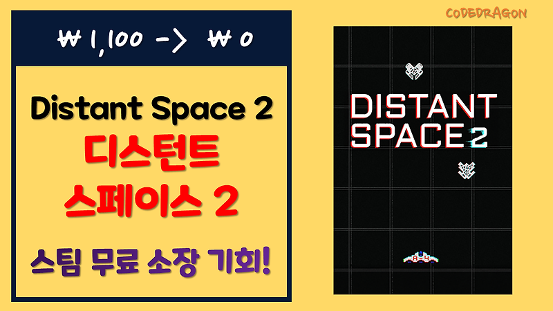 ₩1,100 → ₩0(FREE) Distant Space 2 디스턴트 스페이스 2 무료 소장하기; 스팀 Steam 한시적 무료 Get free copy