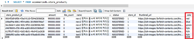 [AxonFramework] Event UpCasting을 통해 Versioning 구현