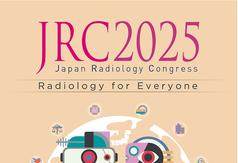요코하마 JRC2025(ITEM2025)