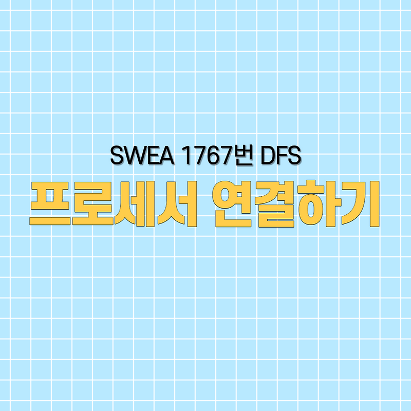 1767. 프로세서 연결하기 [#Permutation] — 산하는 코딩중