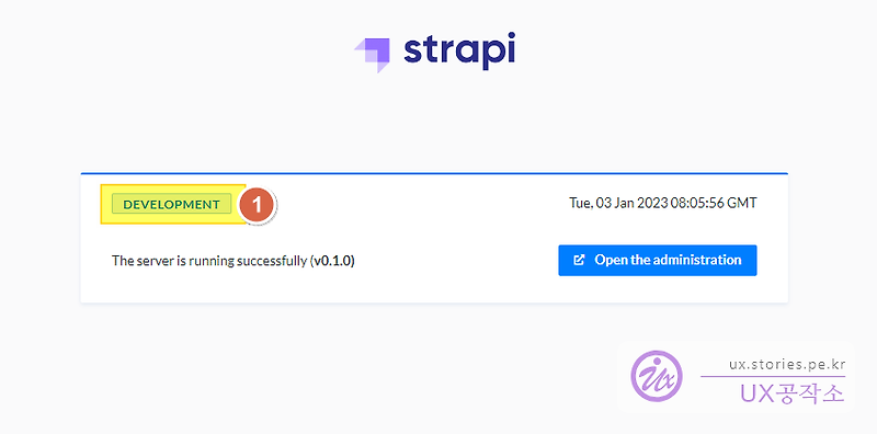STRAPI V4의 무조건 알아야 하는 관리자 화면 설명