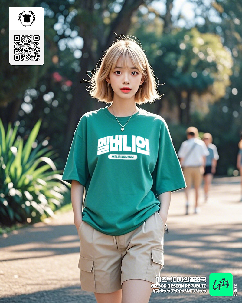 [RB/TP] 멜버니언(Melburnian)