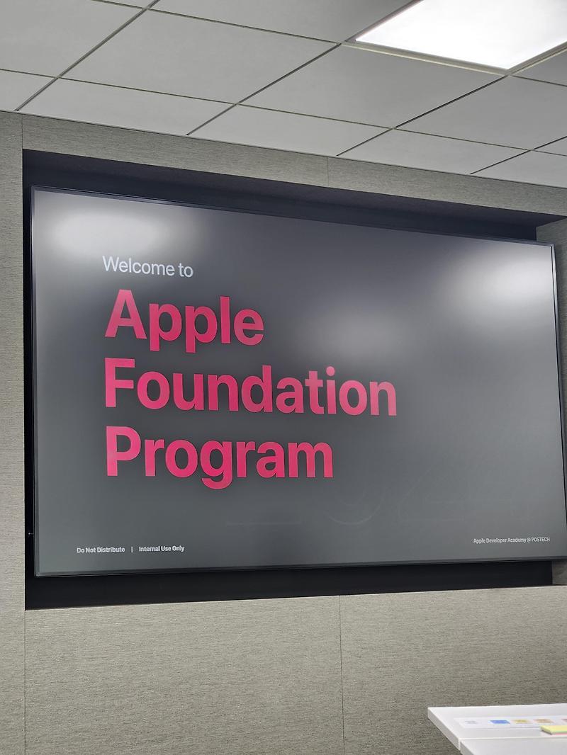 [Apple Foundation Program] 5주동안의 여정을 마치며... — 쿠로이 저택