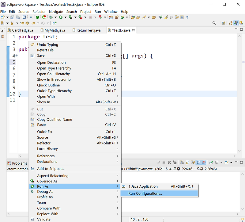 [자바/JAVA] public static void main(String[] args)의 의미