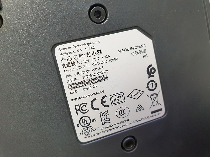 Symbol CRD3000 MC3190 심볼 제브라 크래들 사설 수리 고장 AS