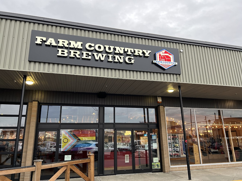 Farm Country Brewing - 브루잉 순례2