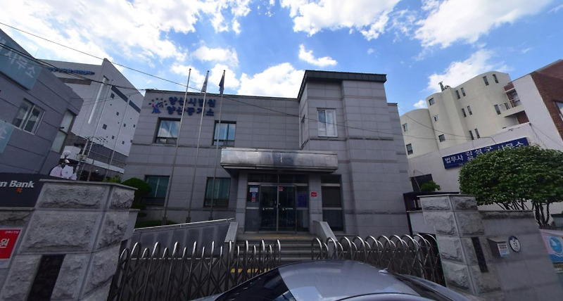 양산 관할 등기소 찾기 가까운 곳 연락처 운영시간 주차정보 티맵 길 찾기