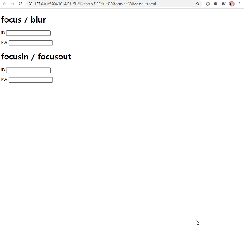 JQ-31-이벤트(focus & blur / focusin & focusout )
