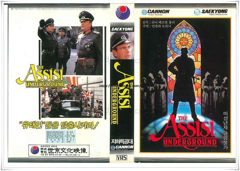 [영화 & VHS 리뷰] 지하 특공대 (1985) – 지옥 속에서 피어난 신념, 믿음으로 싸운 사람들