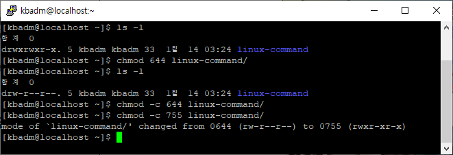 [Linux Command#5] chmod, chown 명령어 사용법 및 옵션