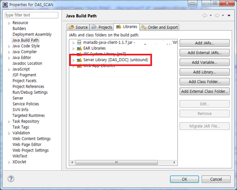 [tomcat] 톰캣 재시작 시 Caused by: java.lang.NoClassDefFoundError: Lorg/apache/ibatis/session ...