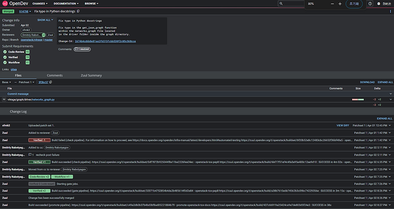 오픈소스 기여 후기 (openstack)