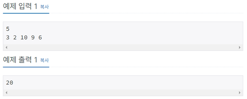 [python] 20115, 에너지 드링크 : 그리디