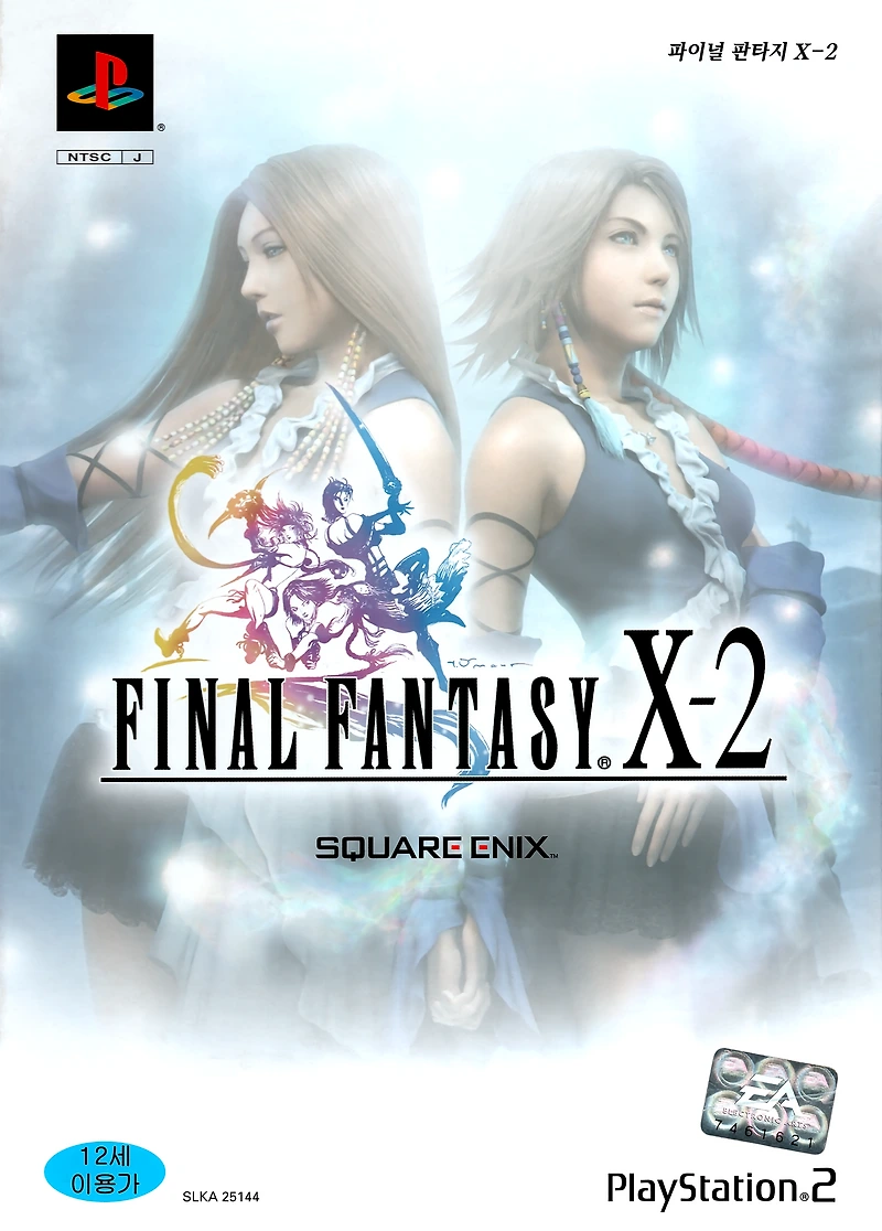 Final Fantasy X-2 초회판